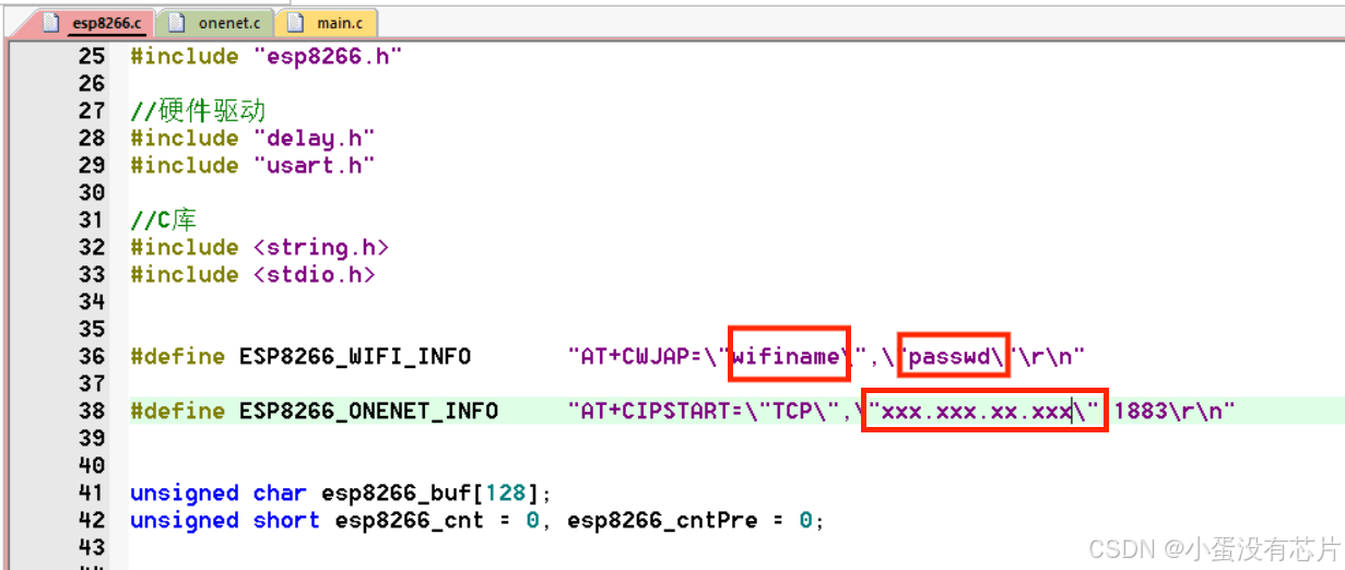 STM32+ESP8266通过MQTT协议连接本地EMQX（保姆级教学！资料开放！）_stm32连接emqx-CSDN博客