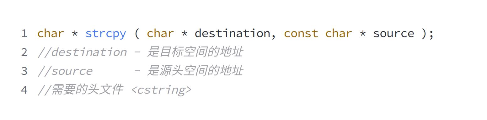 C++基础：memcpy,memset,strcpy和strcat,strstr函数_c++ memset和strcpy用法-CSDN博客
