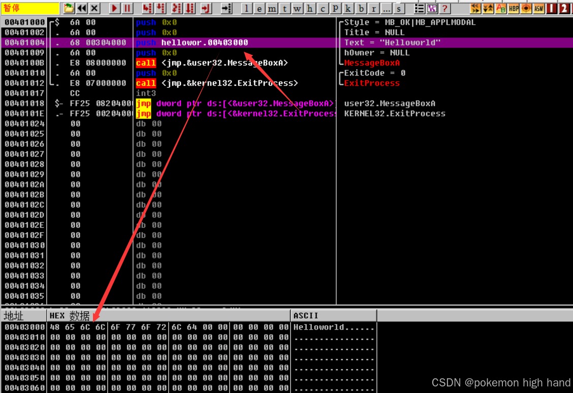 逆向工程实验一_问题8.1:利用peditor打开firstwindow.exe,分析该pe的导入表。该pe文件描述-CSDN博客