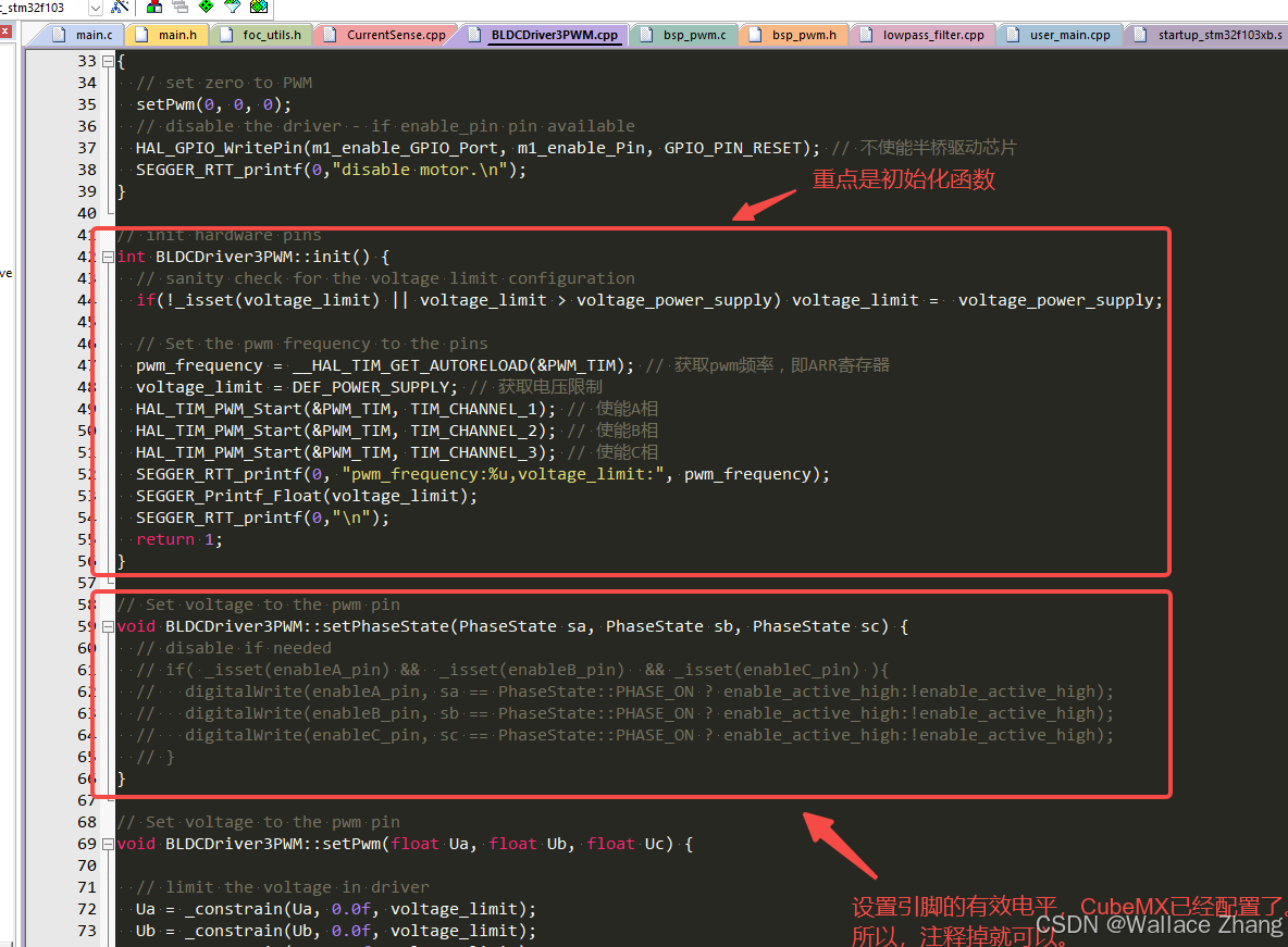 SimpleFOC STM32教程04 | 基于STM32F103+HAL库，完成三相半桥电路的驱动程序_stm32f103 foc-CSDN博客