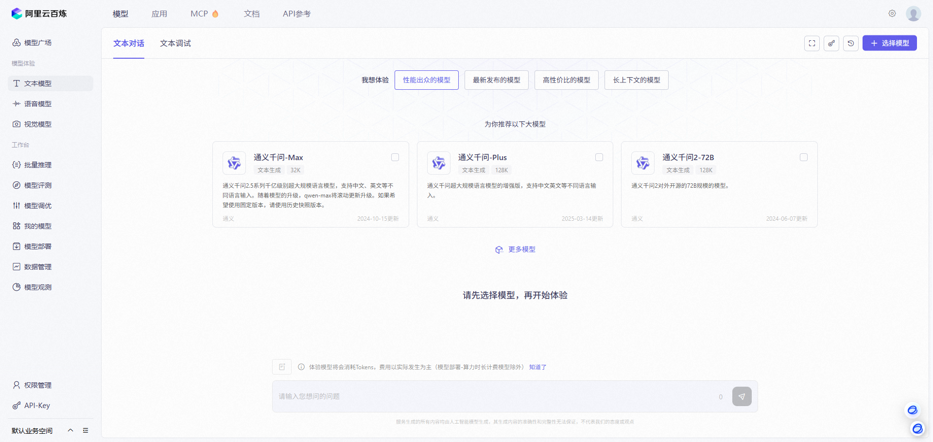 Springboot 接入大模型的详细教程：适合java小白的入门指南java引入大模型 Csdn博客 2016