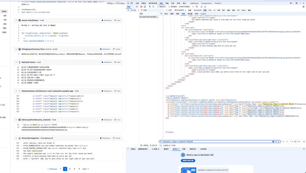 SEO分页基本功-CSDN博客