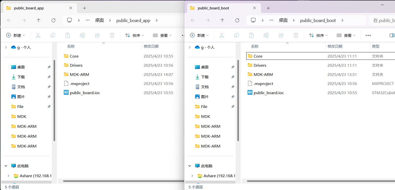 STM32远程升级学习记录(一)：boot跳转APP_stm32 boot跳转app-CSDN博客