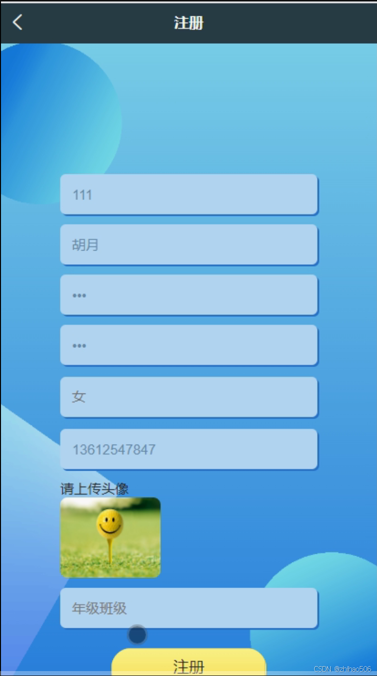 Pythonflask框架的基于微信小程序的每日签到打卡开题程序论文 计算机毕业设计flask 微信二维码签到 Csdn博客