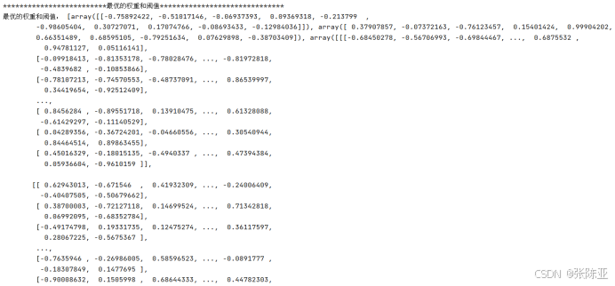 Python实现PSO粒子群优化算法优化CNN-Transformer分类模型(优化权重和阈值)项目实战_pso-1dcnn使用python-CSDN博客