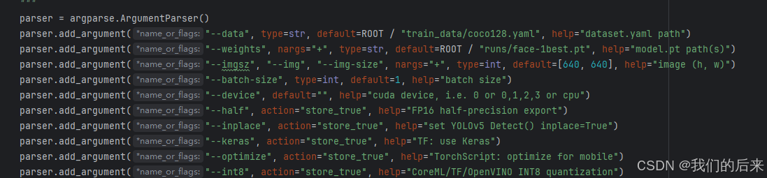 基于RK3588 板子实现yolov5 模型转化推理----实测python 版_rknn python 板子推理-CSDN博客