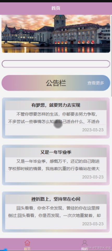 Python毕设个人记账系统oo0er程序论文个人记账管理系统python论文参考文献 Csdn博客