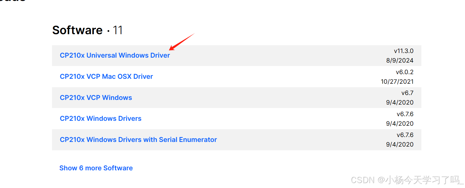 Win11 USB 转TTL没有端口问题解决_usb转ttl驱动-CSDN博客