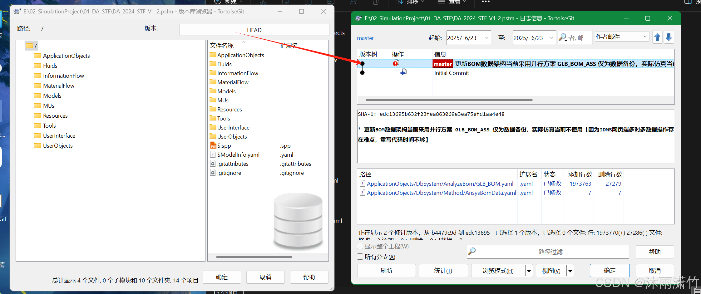 Plant Simulation 2404/Plant Simulation 2504配置Git_plantsimulation2504下载-CSDN博客