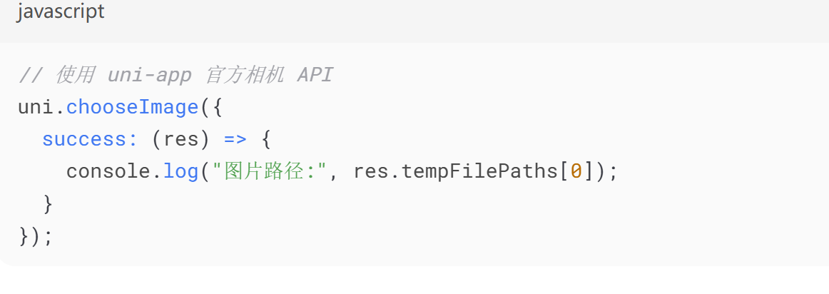 Uni-app 跨端开发指南：一次开发，多端运行_hbuilder uniapp-CSDN博客