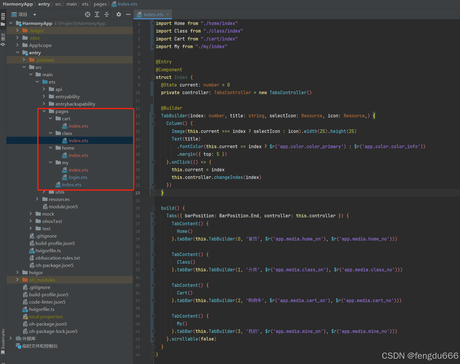 【HarmonyOS 5.0】从0到1开发购物应用App(三)：底部导航Tabbar_harmonyos 开发商城详情底部-CSDN博客