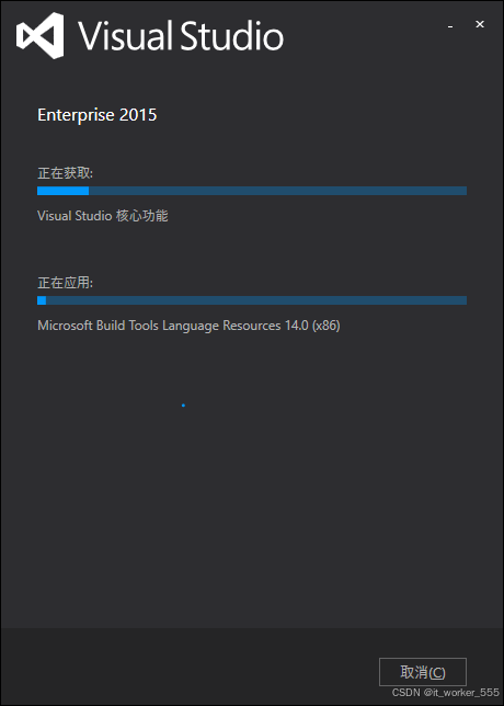Windows下QT和VS2015开发编译环境搭建步骤_qt-opensource-windows-CSDN博客