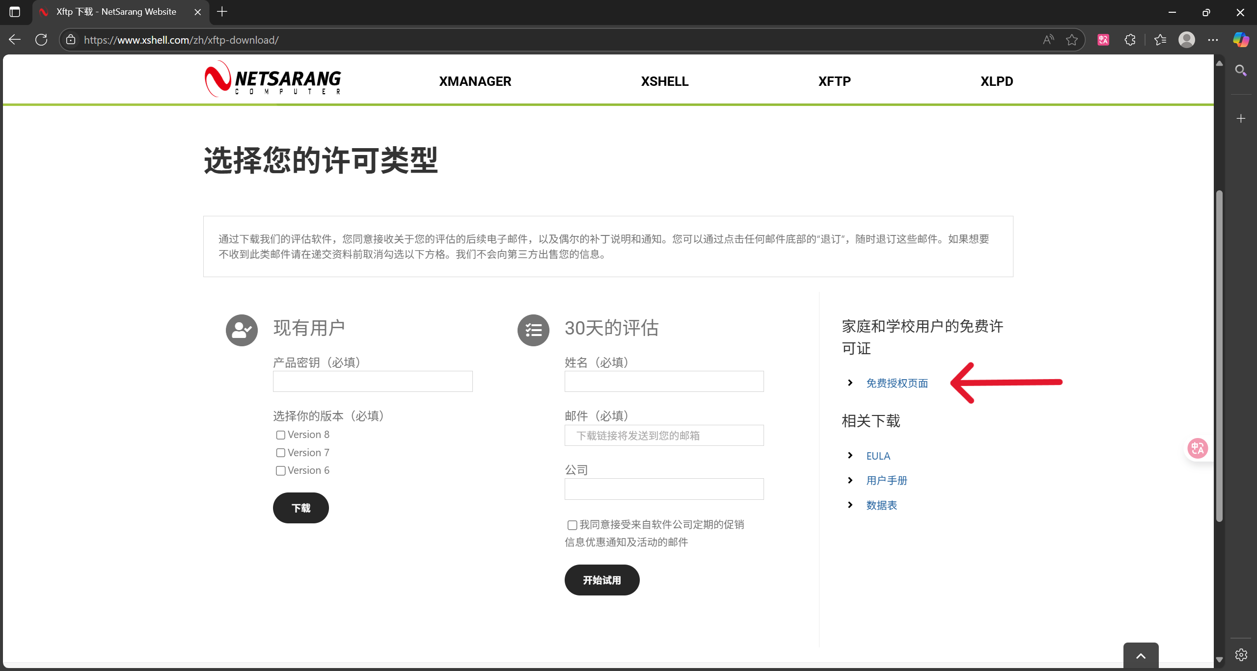 3DGS在AutoDL平台的部署：文化遗产数字化保护新路径（含colmap with CUDA编译下载）_colmap build with cuda-CSDN博客