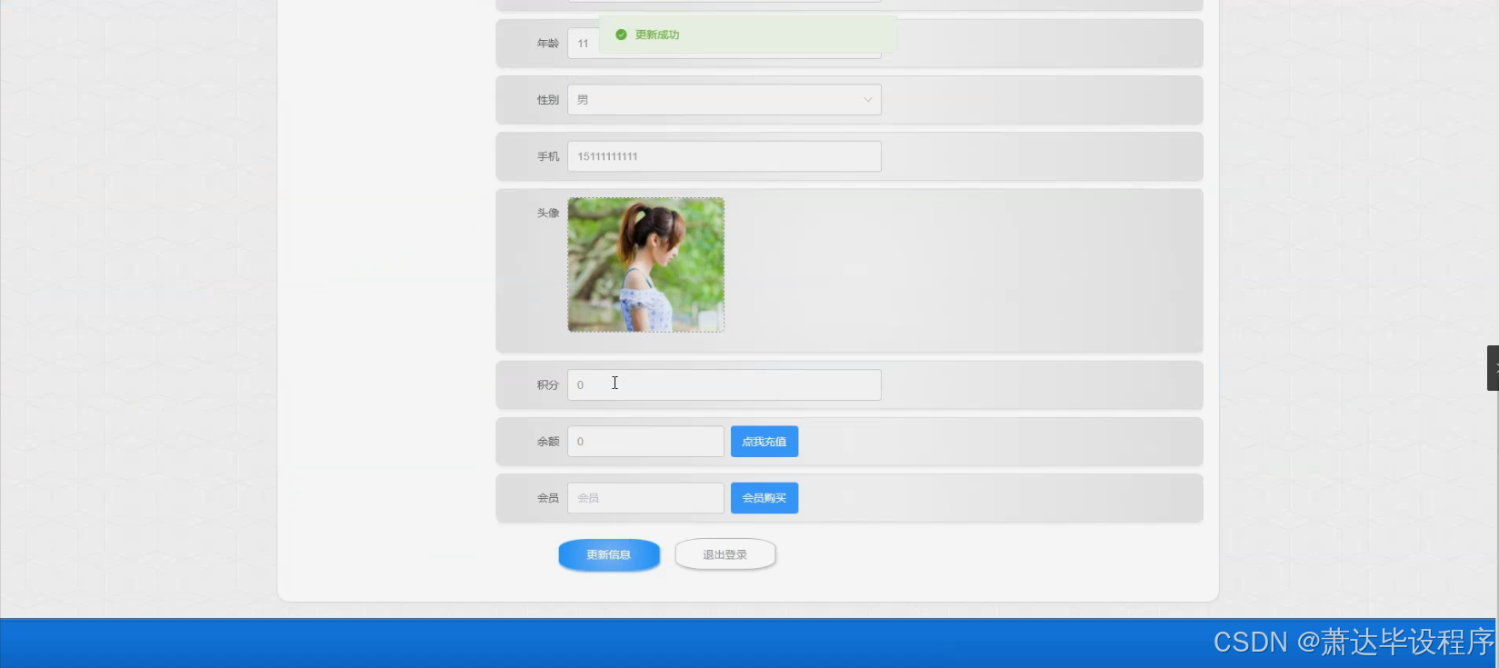Pythonflask计算机毕业设计高校食堂自助餐定价与收费系统设计与实现（程序开题论文） Csdn博客