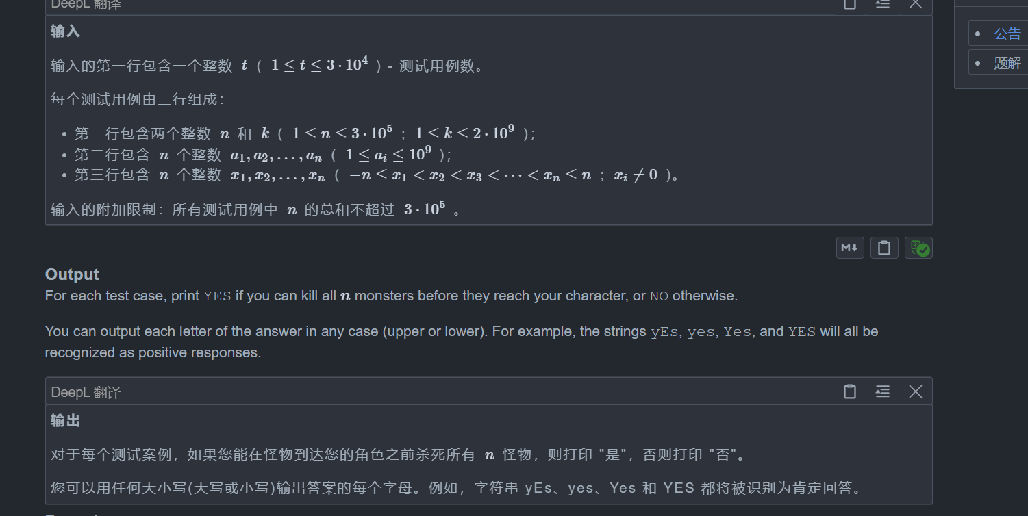 【CF】Day35——Educational Codeforces Round 162 (Rated for Div. 2) BCD-CSDN博客