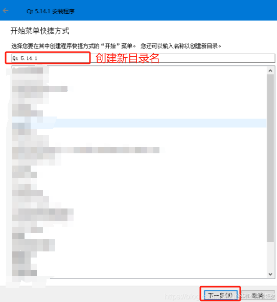 Qt笔记——QT5和QT6版本安装教程_qt 5.14.1-CSDN博客