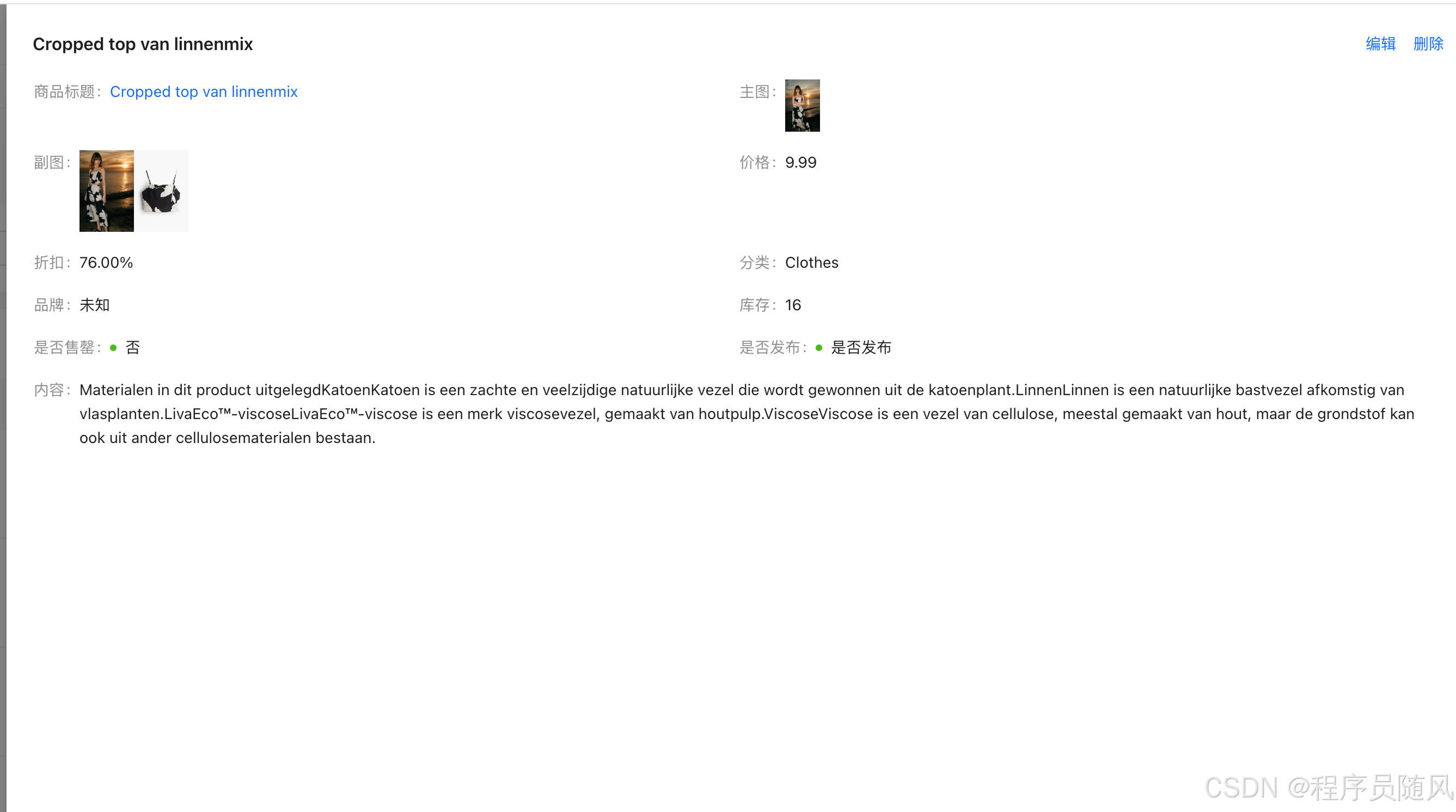 【图文并茂】ant design pro 如何用 Drawer 和 ProDescriptions 实现一个抽屉式详情页_antd 类似 ...