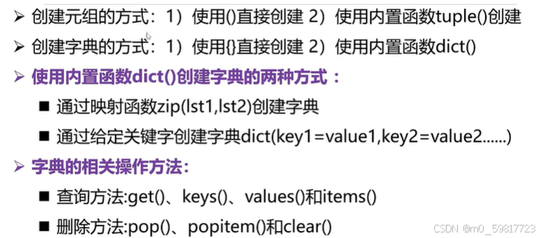 Python_python csdn-CSDN博客
