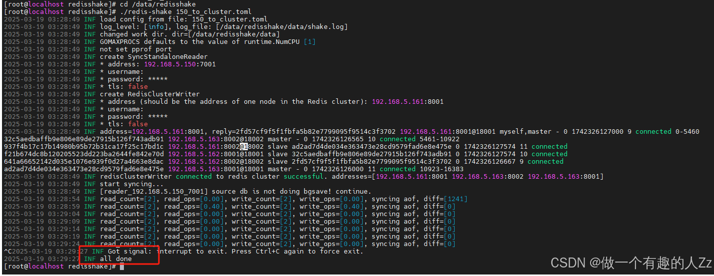 Redis6【备份迁移篇】02：使用redis-shake对Redis进行迁移-CSDN博客