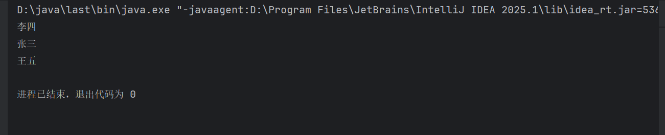第七章：集合（7.5）-CSDN博客