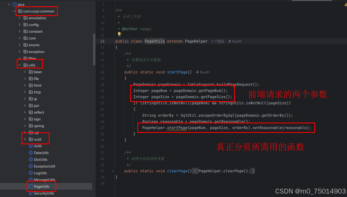 ruoyi数据分页_若依框架分页-CSDN博客