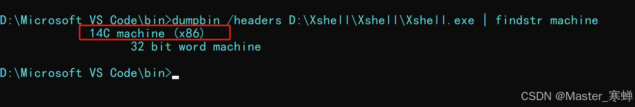 Xshell_Xftp常见错误解决方案(0xc000007b,msvcp110.dll,mfc140u.dll,产品运行所需的信息检素失败。请重新安装Xshell.code: 40002 ...