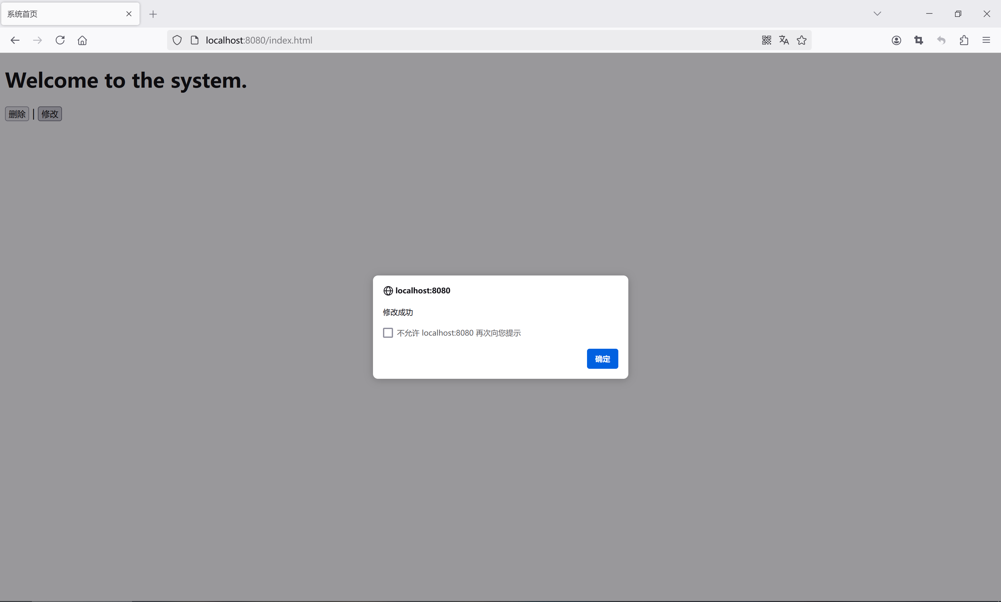 Spring Boot整合Apache Shiro实现认证和授权功能（入门篇）_spring boot shiro-CSDN博客