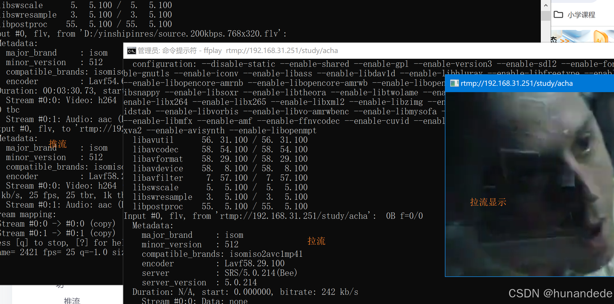 流媒体服务器二：1.RTMP学习路线_流媒体学习路线-CSDN博客