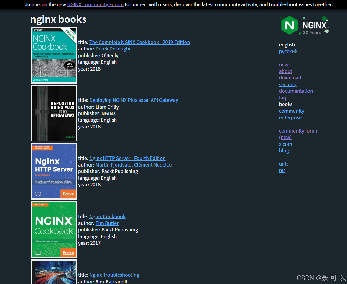 Nginx基础篇（Nginx简介、常见服务器的对比、Nginx的优点、Nginx的功能特性及常用功能、Nginx的官方简介、环境准备、安装Nginx）-CSDN博客
