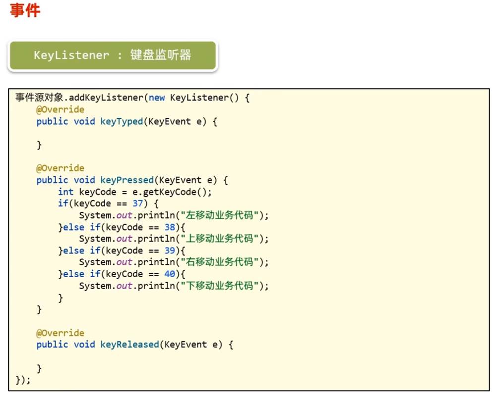 JavaSE进阶（Day03）-CSDN博客