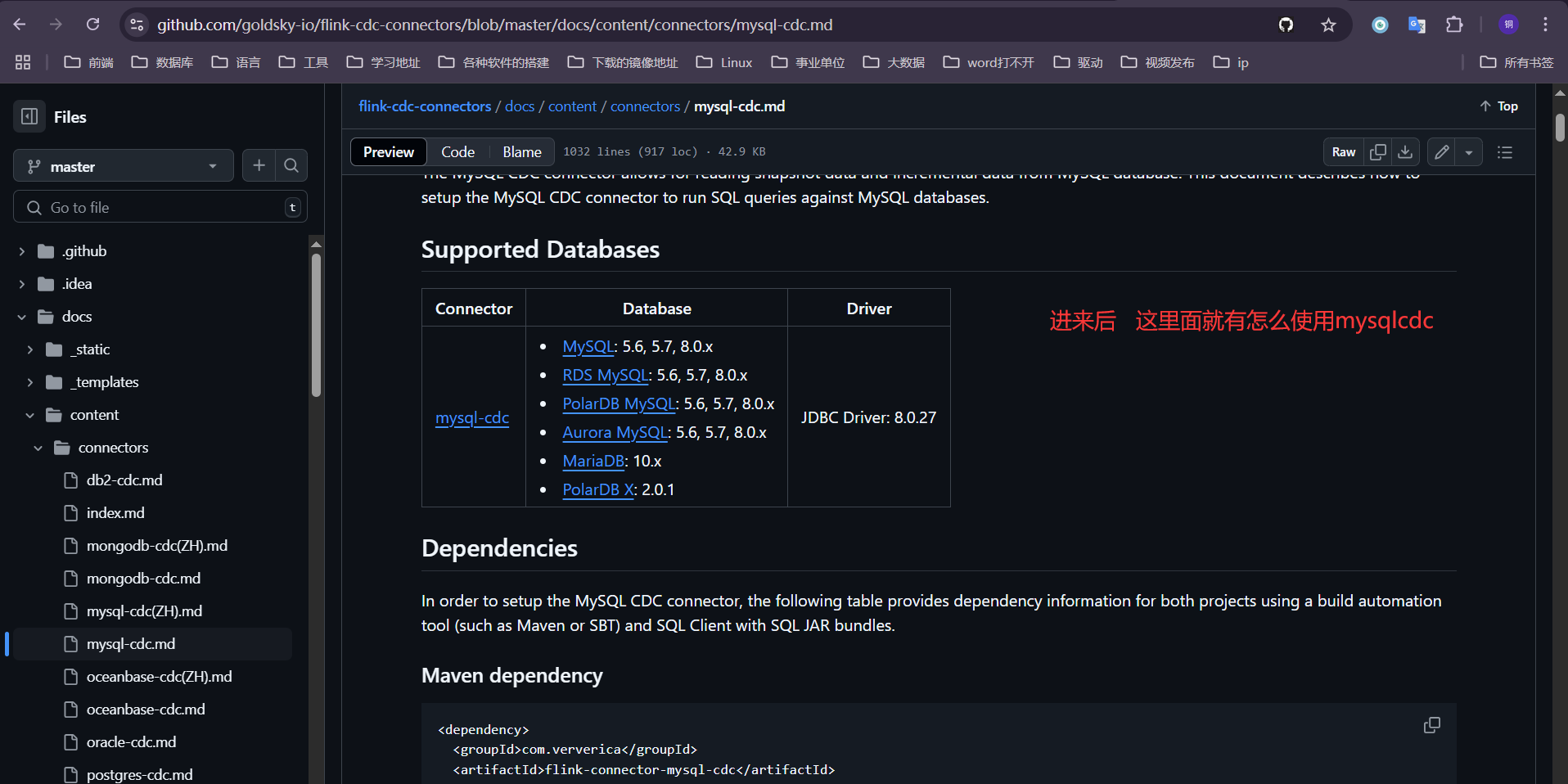 Flink-CDC_org.apache.flink.cdc.debezium.debeziumdeserializat-CSDN博客