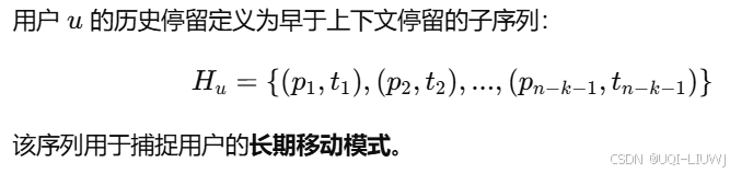 论文略读：AgentMove: A Large Language Model based Agentic Framework for Zero-shot Next Location ...