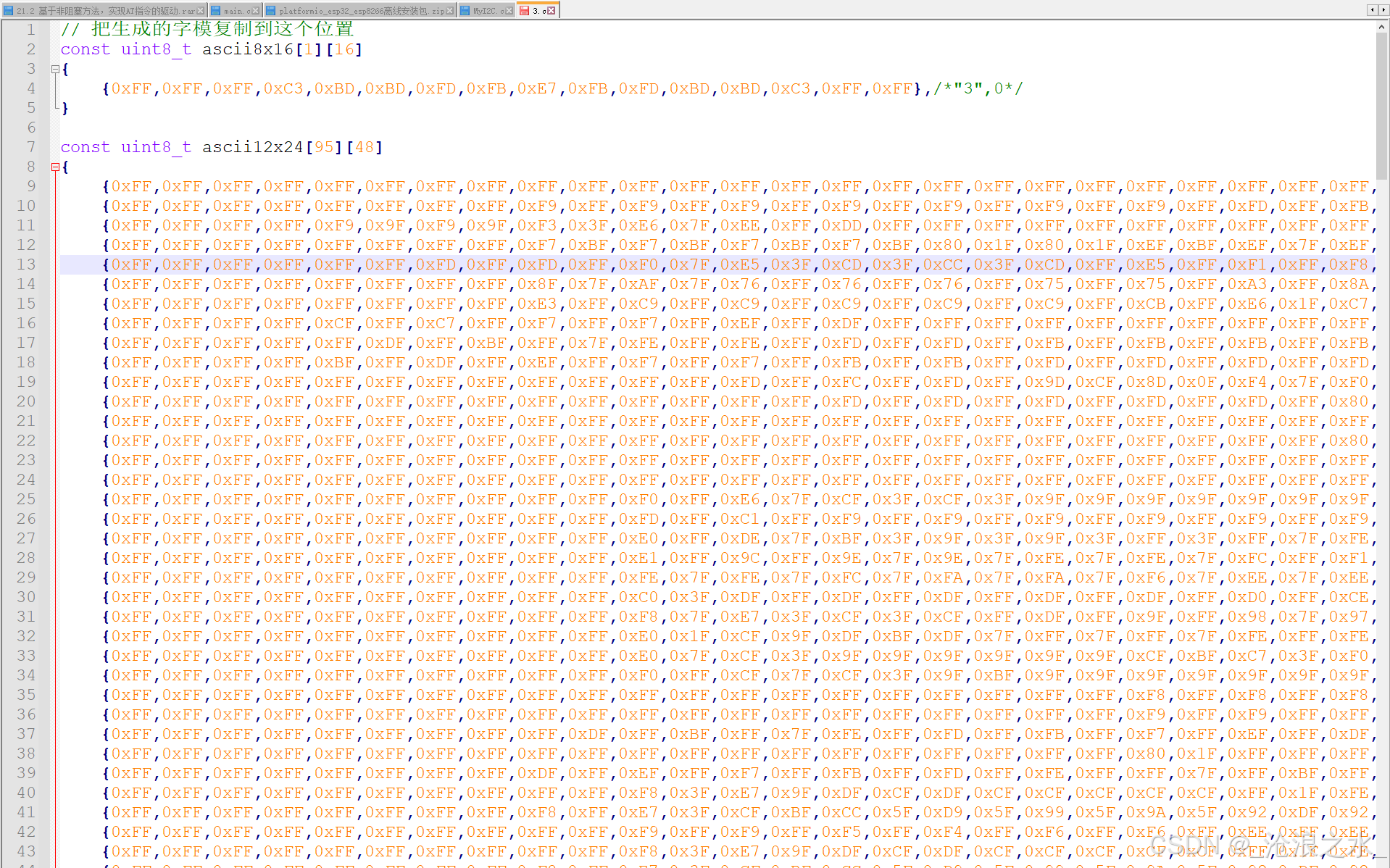 1-1 LCD显示字库-CSDN博客