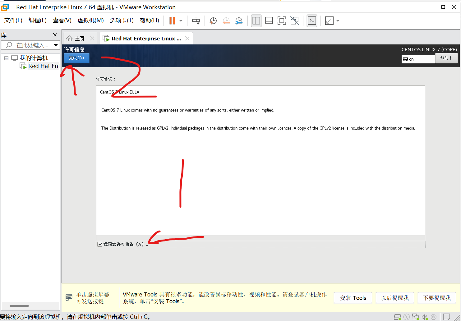 Vmware虚拟机上安装linux操作系统详细教程（以centos7为例，包括下载centos镜像，安装linux）vmware安装linux系统 Csdn博客