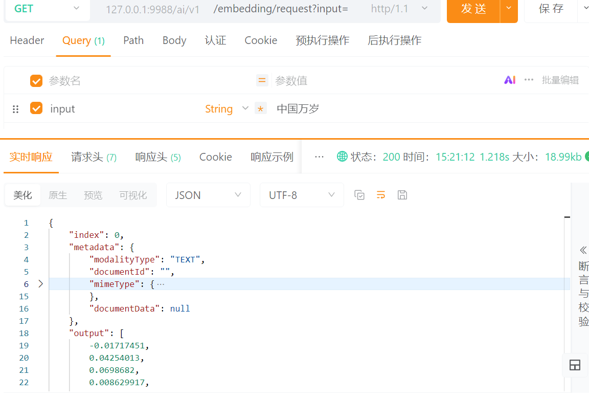 SpringAI——嵌入模型 (Embedding Model)_spring ai 嵌入模型-CSDN博客