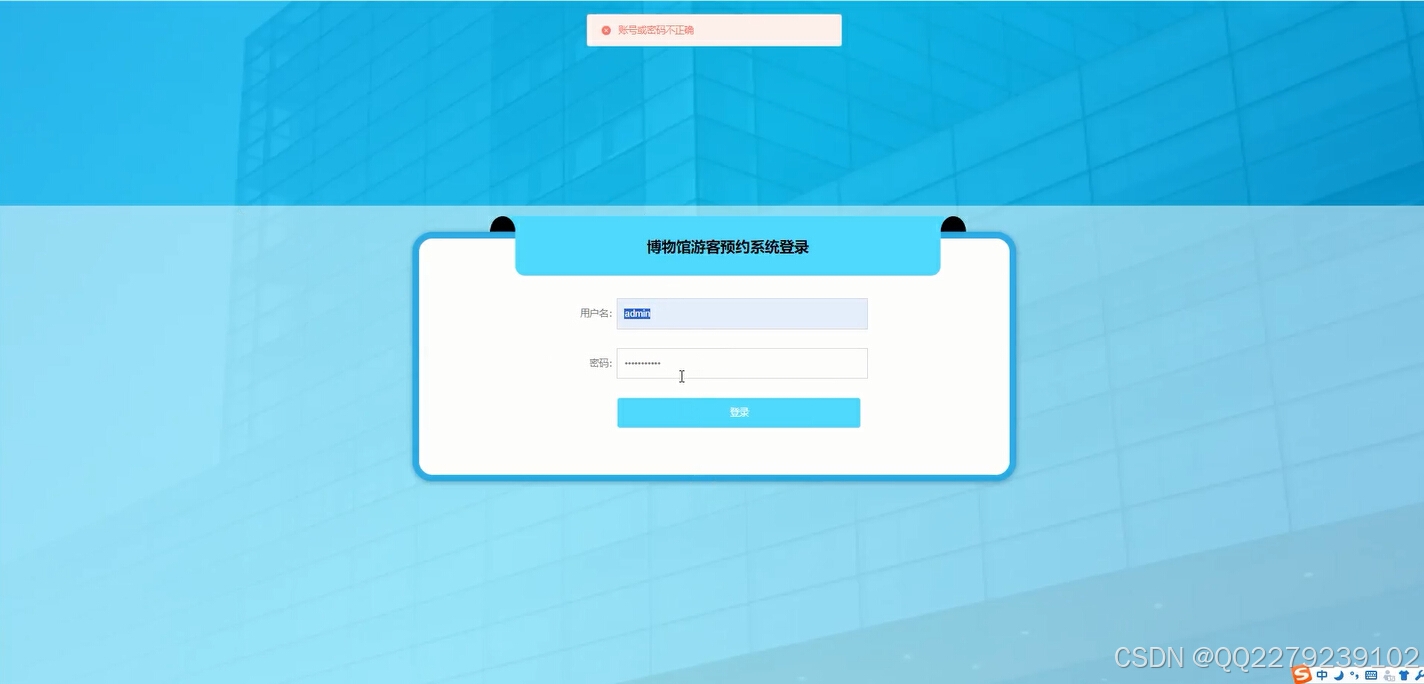 127基于java ssm springboot历史博物馆展品参观游客预约系统地图导航（源码+文档+运行视频+讲解视频）-CSDN博客