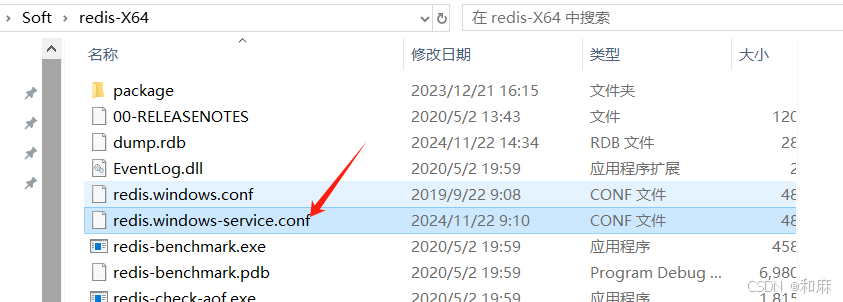 Redis在windows环境下启动windows启动redis命令 Csdn博客