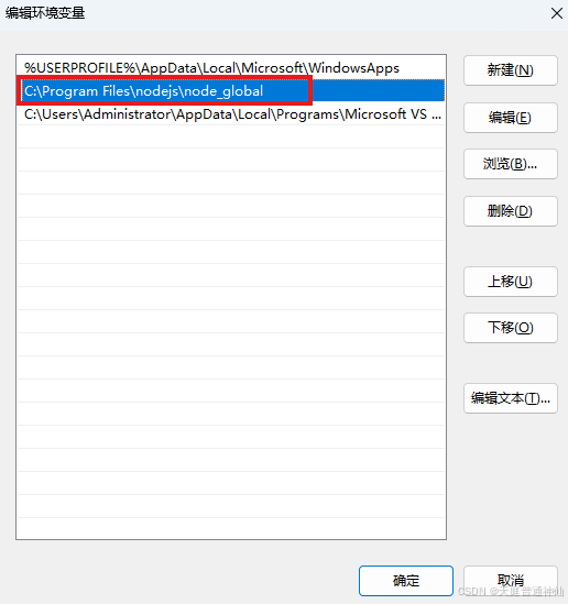 Node.js连接MySQL避坑指南_node egg mysql-CSDN博客