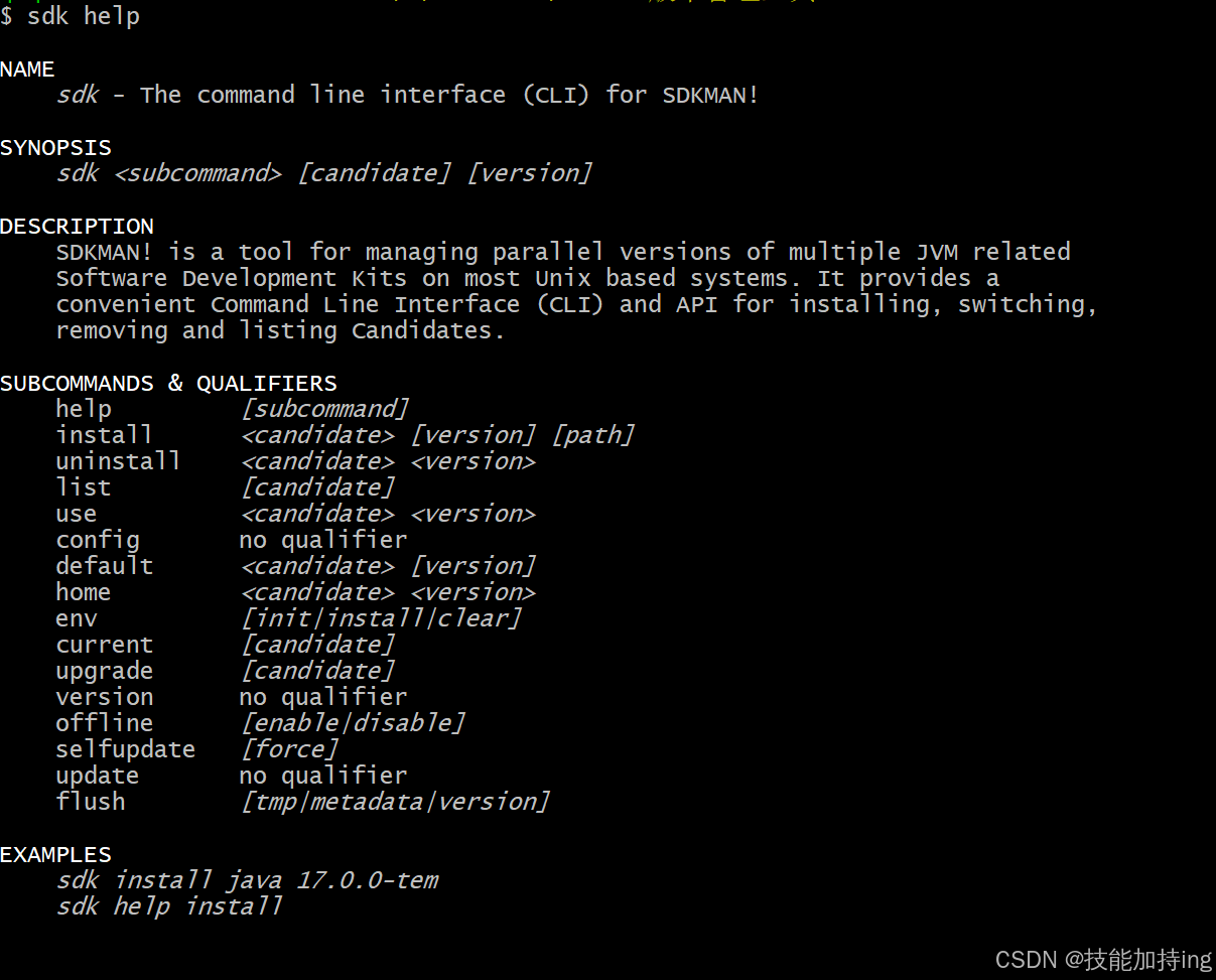 SDKMAN安装管理java版本不生效 问题记录-CSDN博客