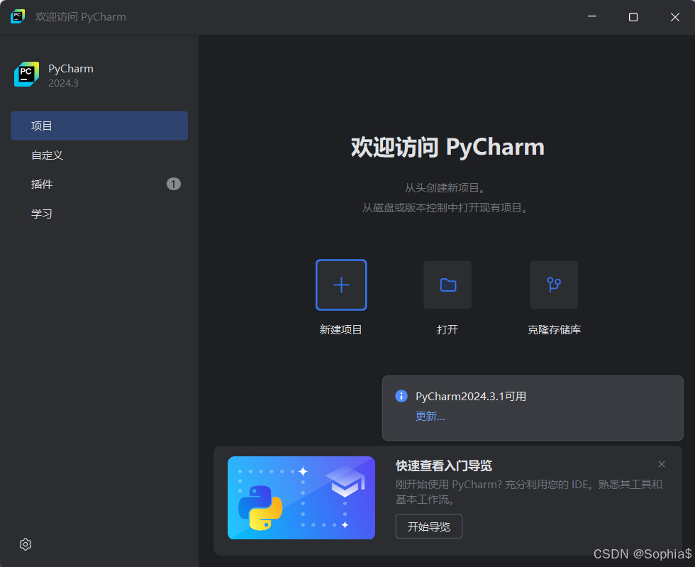 手把手教你安装Python开发工具PyCharm和Anaconda_安装conda和pycharm-CSDN博客