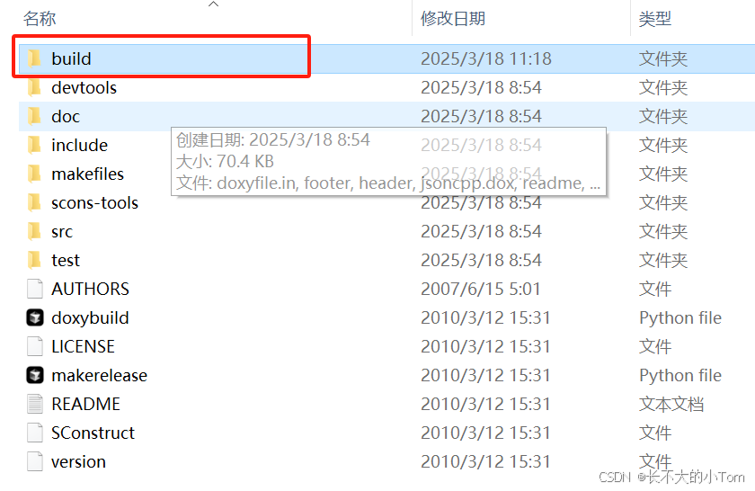 VS2022+OR-Tools+JsonCpp_visual studio2022导入ortools-CSDN博客