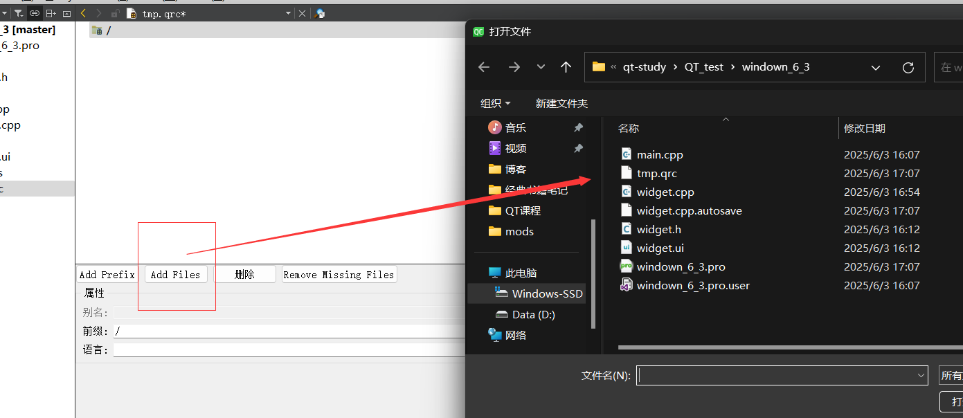QT 第七讲 --- 控件篇 Widget（二）window系列与qrc机制_qt windows 控件-CSDN博客