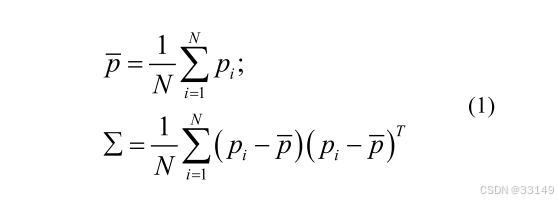 A Fast and Robust Triangle Descriptor for LoopClosure Detection in 3D LiDAR SLAM_std闭环检测-CSDN博客