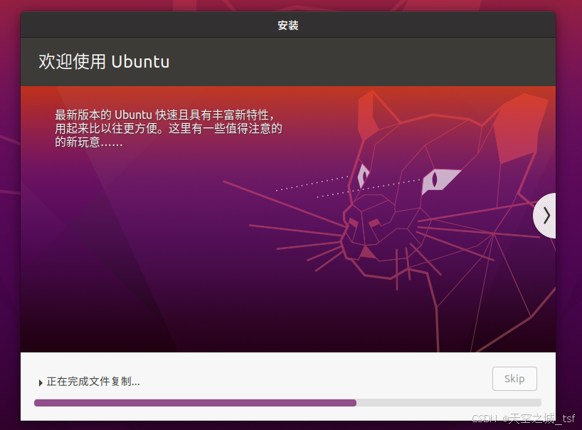 Ubuntu宿主机上安装KVM，使用KVM管理多个Ubuntu机器_ubuntu kvm-CSDN博客