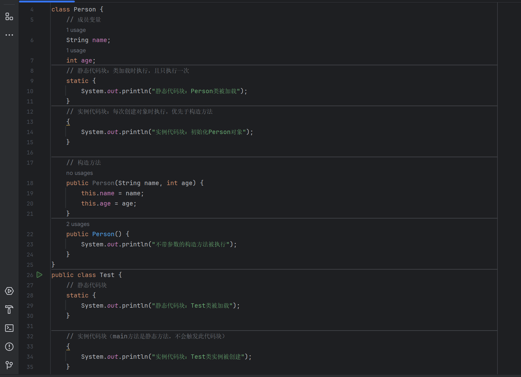 JavaSe-类和对象-CSDN博客