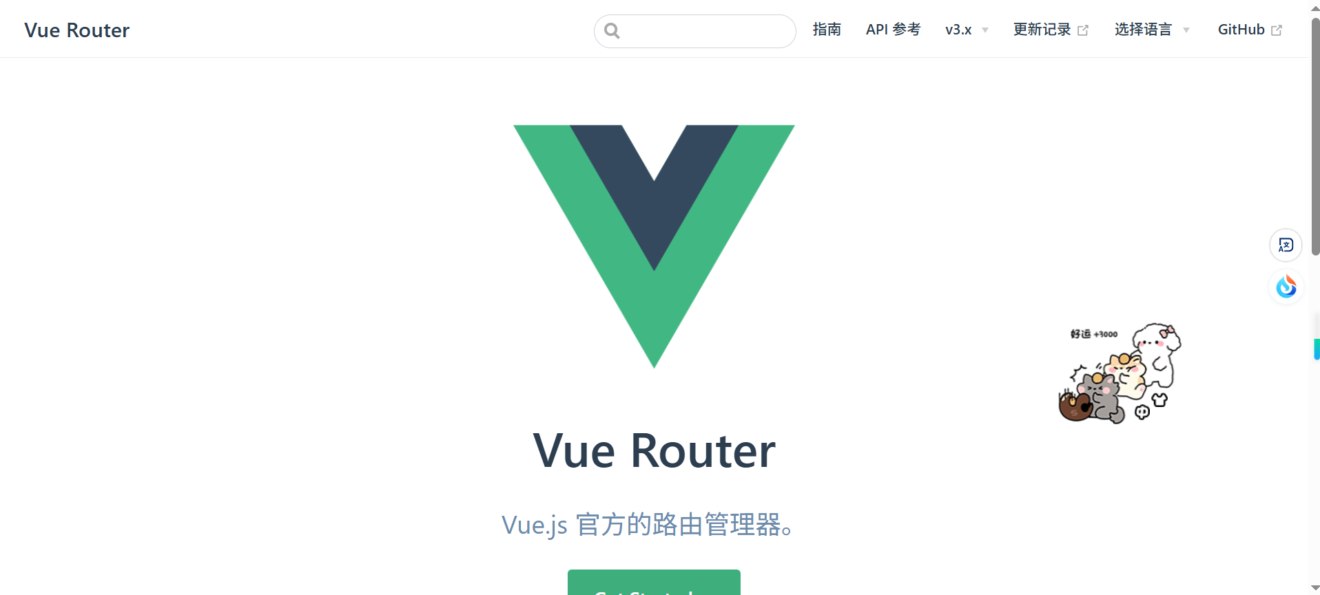 2 万字 Vue 路由（VueRouter）的核心知识笔记，超详细！_vue router-CSDN博客