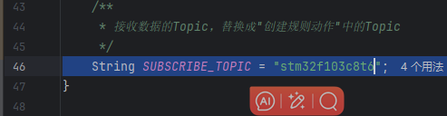MQTT华为云iotDA设备数据转发应用侧APP接收订阅显示_华为云mqtt链接demo-CSDN博客