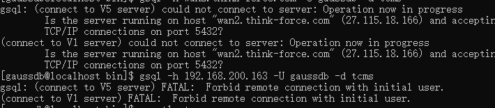 opengauss 数据库安装-CSDN博客