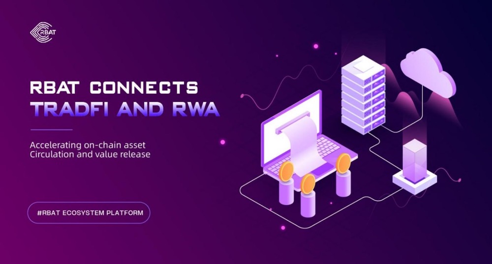 RWA迈入主流化时代，RBAT RWA生态平台成全球资产上链“新基建”-CSDN博客