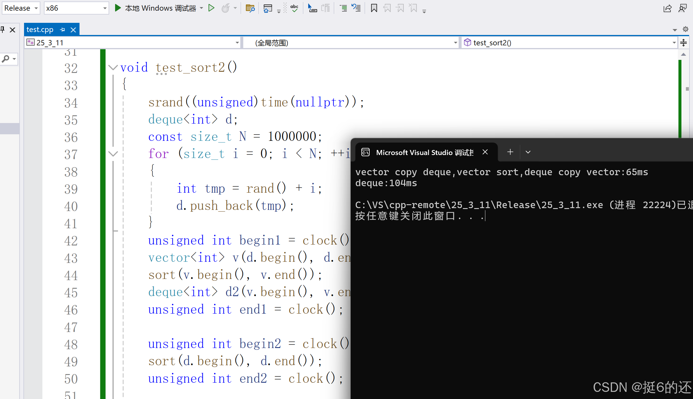 18.deque&priority_queue_python priorityqueue和deque有啥区别-CSDN博客